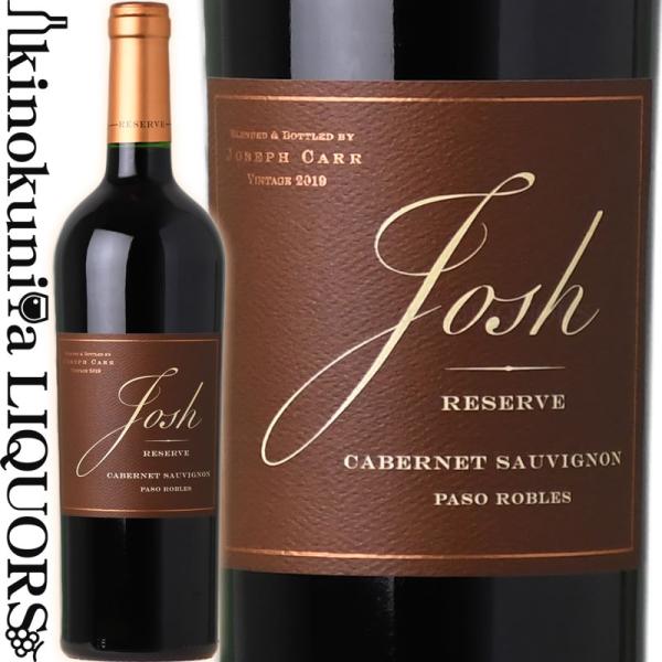 Josh Cellars Paso Robles Reserve Cabernetジョッシュ・セラーズ　リザーヴ パソ・ロブレス (レゼルヴ、リザーブ) 色：赤ワイン味わい：フルボディヴィンテージ：品名に記載産地：アメリカ カリフォルニア州...