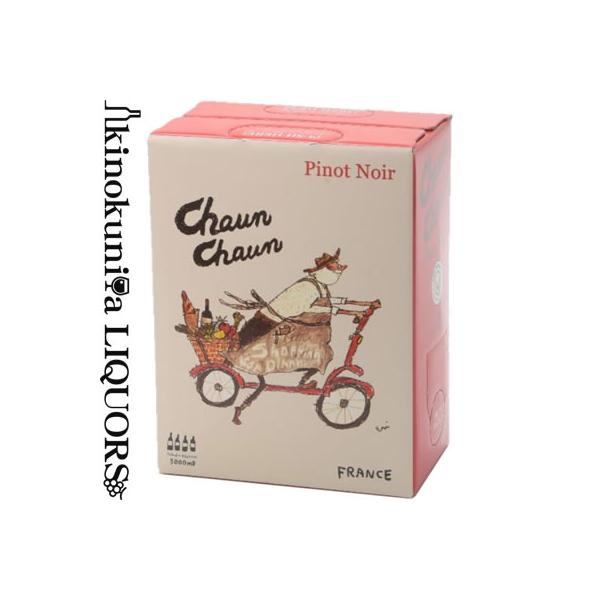 Chaun Chaun Pinot Noirチャウンチャウン ピノ ノワール 3L BIB色：赤ワイン味わい：ミディアムボディヴィンテージ：品名に記載品種：ピノ・ノワール産地：フランス ラングドッグ リムーALC度数：13%飲み頃温度：14...