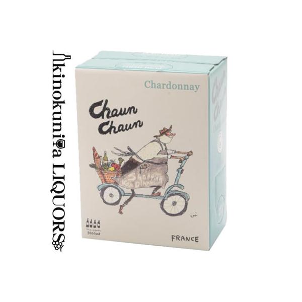 Chaun Chaun Chardonnayチャウンチャウン シャルドネ 3L BIB色：白ワイン味わい：辛口ヴィンテージ：品名に記載品種：シャルドネ産地：フランス ラングドッグ リムーALC度数：13%飲み頃温度：8〜10℃◆商品説明地中...