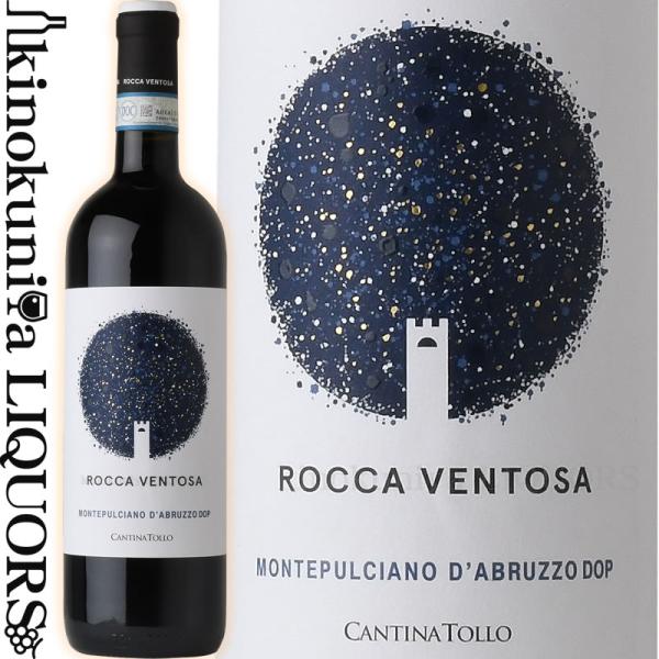 CANTINA TOLLO ROCCA VENTOSA MONTEPULCIANO D ABRUZZOカンティーナ トッロ ロッカ ヴェントーザ モンテプルチャーノ ダブルッツォ色赤ワイン味わいミディアムボディヴィンテージ品名に記載産地イタ...