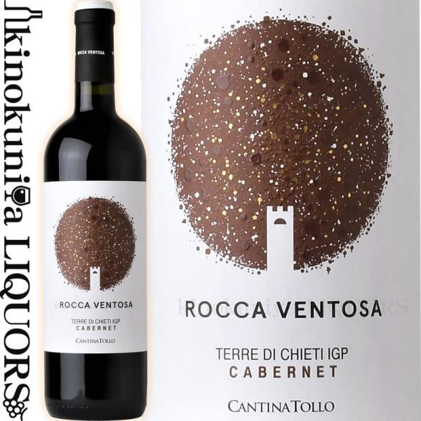 CANTINA TOLLO ROCCA VENTOSA CABERNETカンティーナ トッロ ロッカ ヴェントーザ カベルネ色赤ワイン味わいミディアムフルボディヴィンテージ品名に記載産地イタリア格付IGPALC度数13%飲み頃温度18℃キャ...