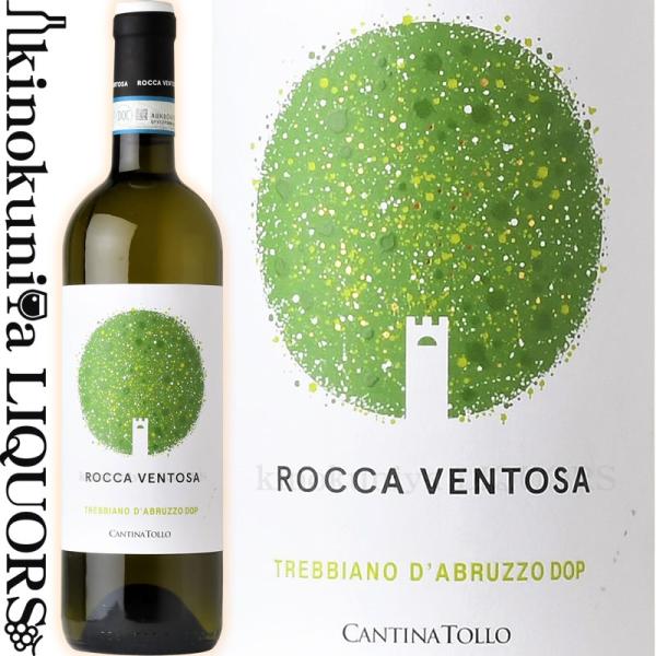 CANTINA TOLLO ROCCA VENTOSA TREBBIANOカンティーナ トッロ ロッカ ヴェントーザ トレッビアーノ色白ワイン味わい辛口ヴィンテージ品名に記載産地イタリア アブルッツォ州格付DOCALC度数12%飲み頃温度8...