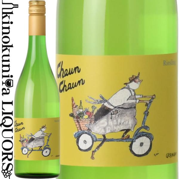 Chaun Chaun Rieslingチャウンチャウン リースリング色：白ワイン味わい：辛口ヴィンテージ：品名に記載品種：リースリング産地：ドイツALC度数：＿%飲み頃温度：8〜10℃◆商品説明日常に寄り添うワイン「チャウンチャウン」シリ...