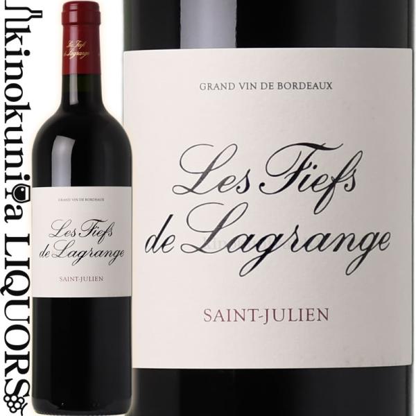 Les Fiefs de Lagrangeレ・フィエフ・ド・ラグランジュ色：赤ワイン味わい：フルボディヴィンテージ：品名に記載産地：フランス ボルドー オー・メドック原産地呼称：A.O.C.サン・ジュリアン格付：セカンド・ワイン品種：カベル...