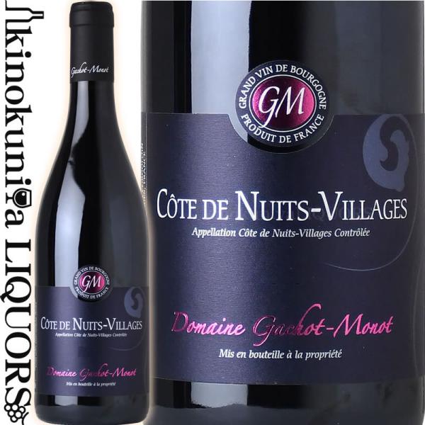 COTE DE NUITS VILLAGES ROUGEコート ド ニュイ ヴィラージュ ルージュ赤ワインミディアムボディヴィンテージ品名に記載産地 フランス　ブルゴーニュ原産地呼称 AOCブルゴーニュ品種 ピノ・ノワールALC度数 14....