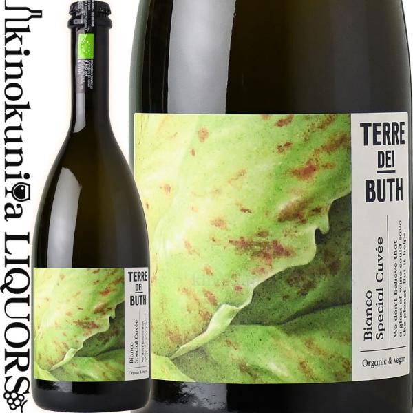 TERRE DEI BUTH FRIZZANTE BIANCO (CROWN CAP)テッレ デイ ブース フリッツァンテ ビアンコスパークリングワイン 白辛口ヴィンテージ品名に記載産地 イタリア ヴェネト州原産地呼称 フリッツァンテ品種 ...