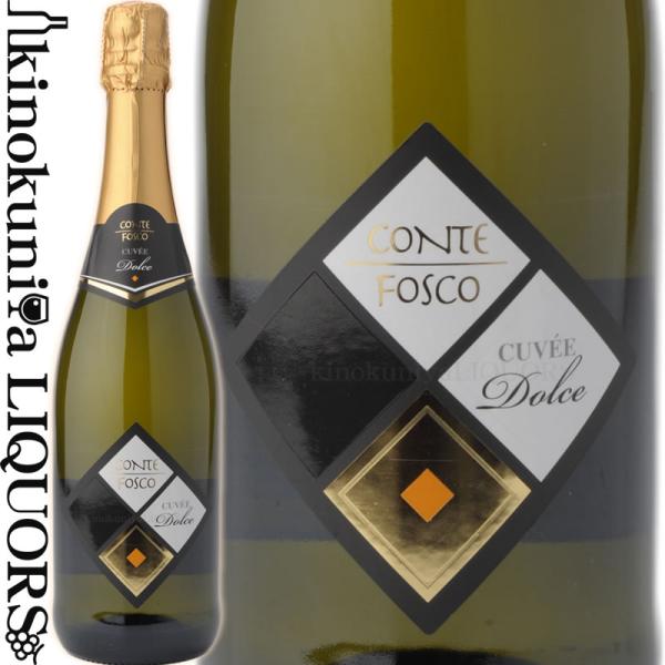 CEVICO VINO SPUMANTE DOLCE CONTE FOSCOチェヴィコ スプマンテ ドルチェ コンテ フォスコスパークリングワイン白甘口ヴィンテージ品名に記載産地 イタリア エミリア・ロマーニャ格付 スプマンテ品種 トレッビ...