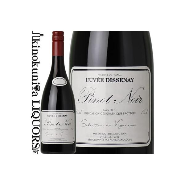 Pinot Noir Cuvee Dissenayピノ・ノワール キュヴェ ディスネ色：赤ワイン味わい：ミディアムボディヴィンテージ：品名に記載産地：フランス ペイ・ドック品種：ピノ・ノワールALC度数：＿%キャップ仕様：スクリューキャップ...