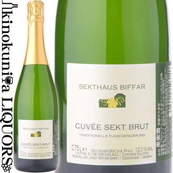SEKTHAUS BIFFAR CUVEE SEKT BRUTゼクトハウス ビファー キュヴェ ゼクト ブリュットスパークリングワイン 白  辛口ヴィンテージ品名に記載産地ドイツ品種リースリング・ヴァイスブルグンダー主体に7種をブレンドAL...