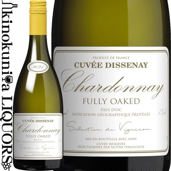 CHARDONNAY CUVEE DISSENAY FULLY OAKEDシャルドネ キュヴェ ディスネ 100%オーク樽白ワイン辛口ヴィンテージ品名に記載産地 フランス ペイ・ドック品種 シャルドネALC度数 ＿%キャップ仕様 スクリュー...