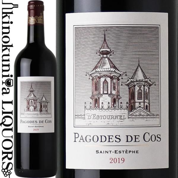 LES PAGODES DE COSレ・パゴド・ド・コス赤ワインフルボディヴィンテージ品名に記載産地 フランス ボルドー オー・メドック サン・テステフ原産地呼称 A.O.C.サン・テステフ格付 セカンド・ワイン品種 カベルネ・ソーヴィニヨ...