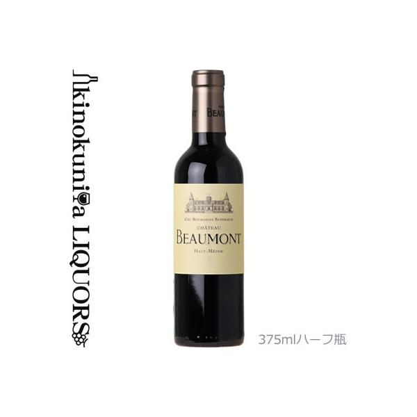 Chateau Beaumontシャトー ボーモン色：赤ワイン味わい：フルボディヴィンテージ：品名に記載産地：フランス ボルドー オー・メドック原産地呼称：A.O.C.HAUT MEDOC格付： クリュ・ブルジョワ品種：カベルネ・ソーヴィニ...