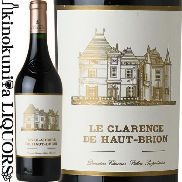 LE CLARENCE DE HAUT BRIONラ クラレンス ド オー ブリオン赤ワインミディアムボディヴィンテージ品名に記載産地 フランス ボルドー グラーヴ原産地呼称 AOC PESSAC LEOGNAN格付 セカンドワイン品種 メ...