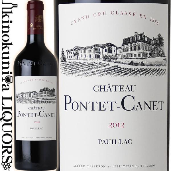 Chateau Pontet Canetシャトー・ポンテ・カネ色：赤ワイン味わい：フルボディヴィンテージ：品名に記載産地：フランス　ボルドー　オー・メドック原産地呼称：A.O.C.オー・メドック格付：メドック 第5級格付品種：カベルネ・ソー...