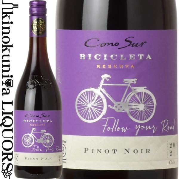 CONO SUR PINOT NOIR BICICLETA RESERVAコノスル　ピノ・ノワール　ビシクレタ　レゼルバ色赤ワイン味わいミディアムボディヴィンテージ品名に記載産地チリ格付チリ品種ピノ・ノワール100 %ALC度数13.5%飲...
