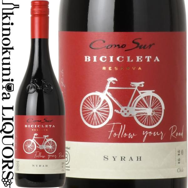 CONO SUR SYRAH BICICLETA RESERVAコノスル　シラー　ビシクレタ　レゼルバ色赤ワイン味わいフルボディヴィンテージ品名に記載産地チリ セントラル・ヴァレー格付D.O. セントラル・ヴァレー品種シラー100 %ALC...
