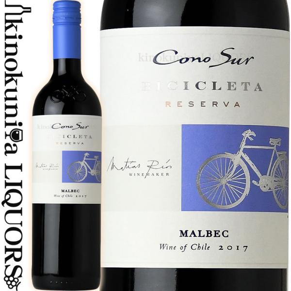 CONO SUR MALBEC BICICLETA RESERVAコノスル マルベック ビシクレタ レゼルバ色赤ワイン味わいフルボディヴィンテージ品名に記載産地チリ セントラル・ヴァレー格付D.O. セントラル・ヴァレー品種マルベック100...