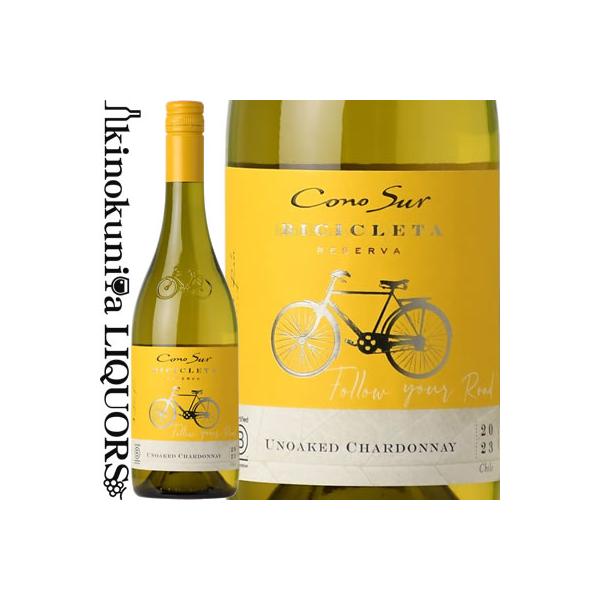 CONO SUR CHARDONNAY BICICLETA RESERVAコノスル シャルドネ ビシクレタ レゼルバ色白ワイン味わい辛口ヴィンテージ品名に記載産地チリ格付チリ品種シャルドネ100 %ALC度数13.5%飲み頃温度6℃〜10℃...