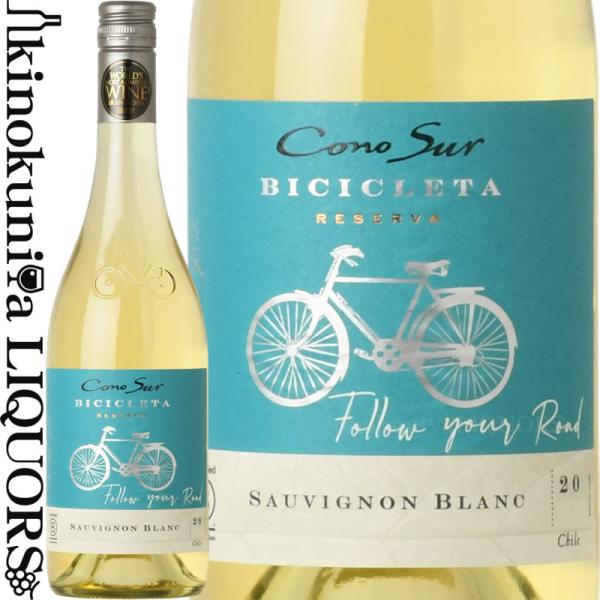 CONO SUR SAUVIGNON BLANC BICICLETA RESERVAコノスル ソーヴィニヨン・ブラン ビシクレタ レゼルバ色白ワイン味わい辛口ヴィンテージ品名に記載産地チリ格付チリ品種ソーヴィニヨン・ブラン100%ALC度数...