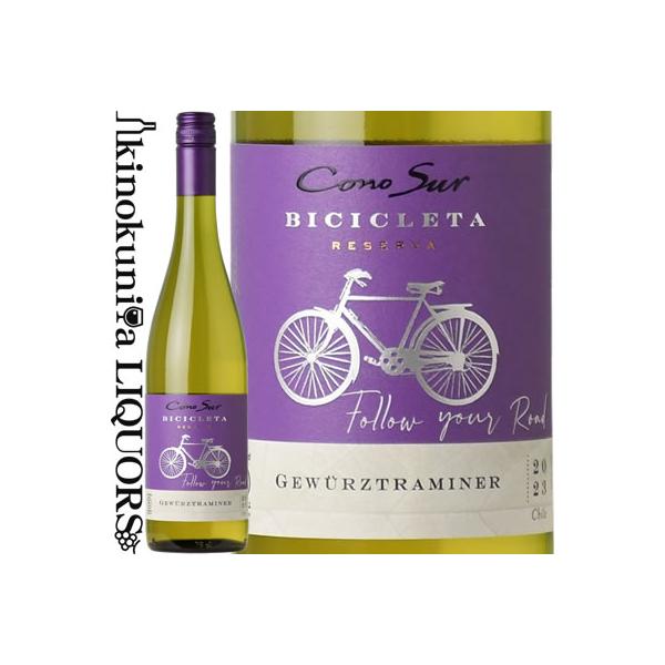 CONO SUR GEWURZTRAMINER BICICLETA RESERVAコノスル ゲヴュルツトラミネール ビシクレタ レゼルバ色白ワイン味わい辛口ヴィンテージ品名に記載産地チリ格付チリ品種ゲヴュルツトラミネール100%ALC度数1...