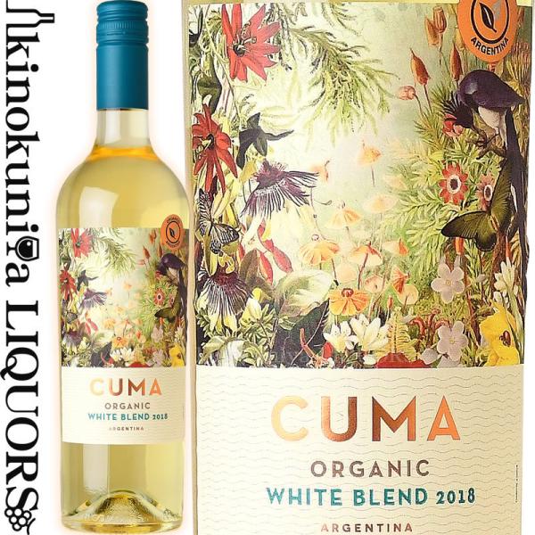 CUMA ORGANIC WHITE BLENDクマ　オーガニック　ホワイト　ブレンド色 白ワイン味わい 辛口ヴィンテージ品名に記載産地 アルゼンチン品種 シャルドネ70 %、トロンテス30 %　ALC度数 13%飲み頃温度 4 ℃ 〜 8...