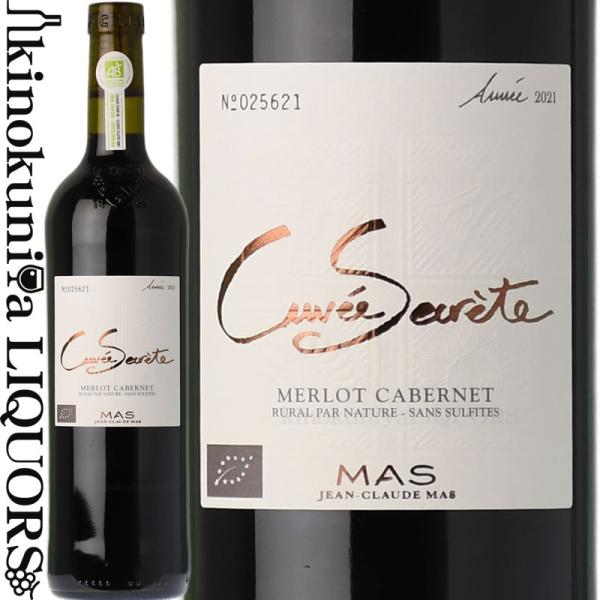 Cuvee Secrete Merlot / Cabernet Sauvignon (No Added Sulphur)キュヴェ セクレテ メルロー / カベルネ・ソーヴィニヨン (SO2無添加)色赤ワイン味わいミディアム〜フルボディヴィン...