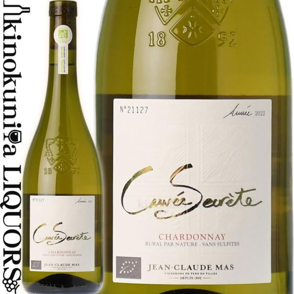 Cuvee Secrete Chardonnay (No Added Sulphur)キュヴェ セクレテ セクレテ　シャルドネ (SO2無添加)色 白ワイン味わい 辛口ヴィンテージ品名に記載産地 フランス ラングドック・ルーション格付 I....