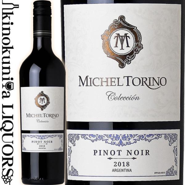 MICHEL TORINO COLECCION PINOT NOIRミッシェル・トリノ　コレクション　ピノ・ノワール色赤ワイン味わいフルボディ　辛口ヴィンテージ品名に記載産地アルゼンチン格付カルチャキ・ヴァレー品種ピノ・ノワール100 %　...