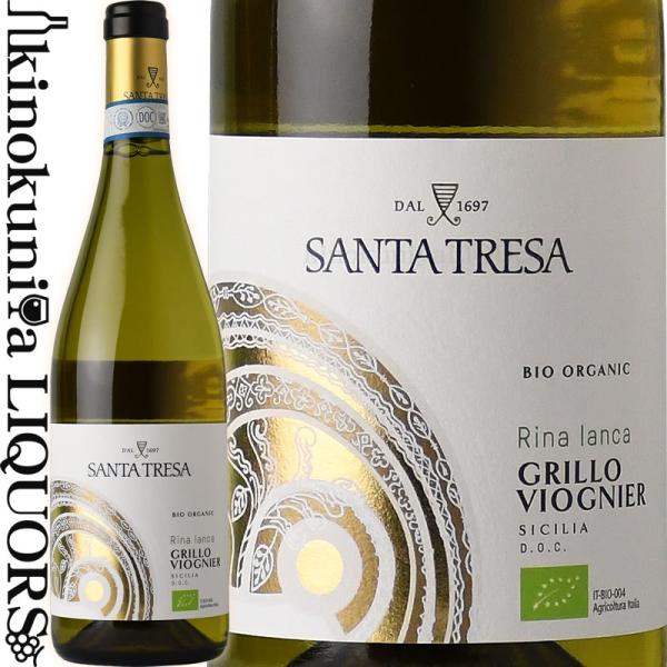 Rina Ianca Grillo Viognier Organicリナ・イアンカ　グリッロ　ヴィオニエ　オーガニック色　白ワイン味わい　辛口ミディアムボディヴィンテージ　品名に記載産地　イタリア シチリア格付　D.O.C. シチリア品種　...