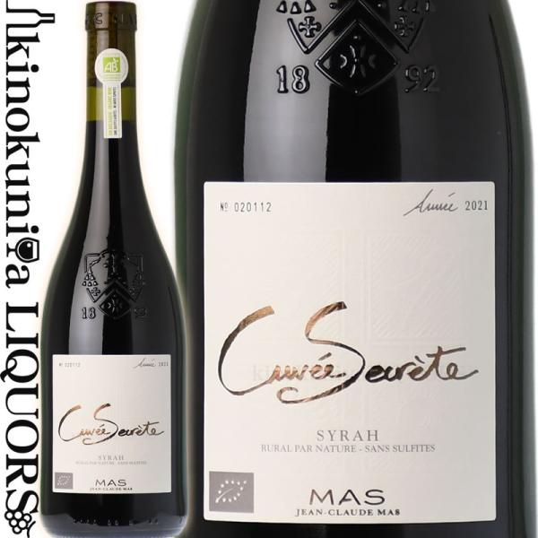 Cuvee Secrete Syrah (No Added Sulphur)キュヴェ セクレテ シラー (SO2無添加)色　赤ワイン味わい　ミディアム〜フルボディヴィンテージ　品名に記載産地　フランス ラングドック・ルーション格付　I.G....