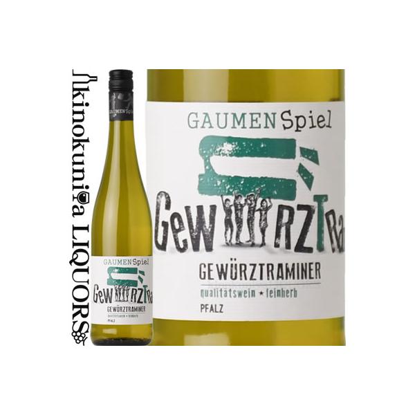 Gaumenspiel Gewurztraminerガウメンシュピール　ゲヴュルツトラミネール色　白ワイン味わい　やや甘口ヴィンテージ　品名に記載産地　ドイツ ファルツ格付　Q.b.A.品種　ゲヴュルツトラミネール100%ALC度数　10....