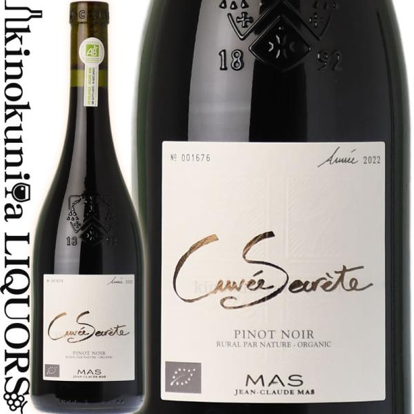 Cuvee Secrete  Pinot Noir (No Added Sulphur)キュヴェ セクレテ ピノ・ノワール (SO2無添加)色：赤ワイン味わい：ミディアムボディヴィンテージ：品名に記載産地：フランス ラングドック・ルーション...