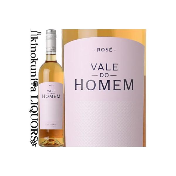 VALE DO HOMEM ROSEヴァレ・ド・オーメン　ロゼロゼワイン辛口、ミディアムボディヴィンテージ品名に記載産地ポルトガル格付D.O.C. ヴィーニョ・ヴェルデ品種パデイロ50%/エスパデイロ50%ALC度数12.0%前後飲み頃温度...