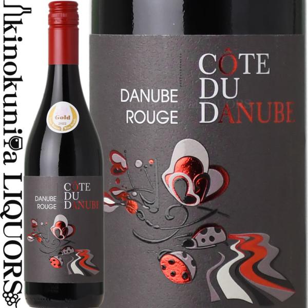 Cote du Danube Rougeコート・デュ・ダニューブ　ルージュ色：赤ワイン味わい：ミディアムボディヴィンテージ：品名に記載産地：ブルガリア ドナウ平原格付：P.G.I.ダニューブ・プレイン品種：メルロー、シラー、ガムザ　ALC度...
