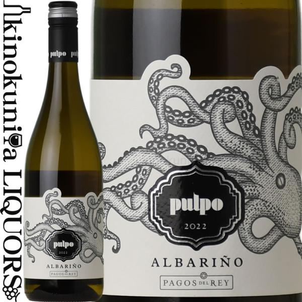 Pulpo Albarinoプルポ　アルバリーニョ色：白ワイン味わい：辛口ヴィンテージ：品名に記載産地：スペイン リアスバイシャス原産地呼称：D.O. リアス・バイシャス品種：アルバリーニョ 100％ALC度数：13.5%飲み頃温度：8〜1...
