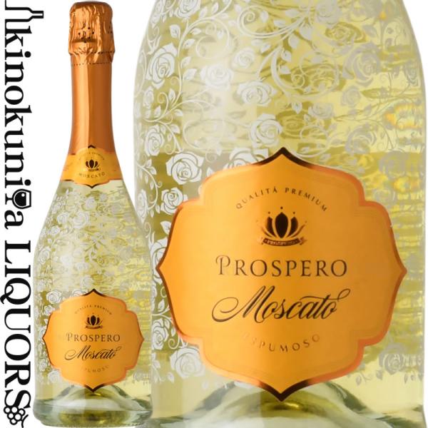 Prospero Moscatoプロスペロ　モスカート色：スパークリングワイン 白味わい：やや甘口ヴィンテージ：品名に記載産地：スペイン バルデペーニャス原産地呼称：ヴィノ・エスプモーソ品種：モスカート100%ALC度数：7%飲み頃温度：6...