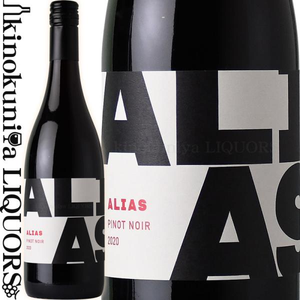 ALIAS PINOT・NOIRエイリアス ピノ・ノワール色赤ワイン味わいフルボディヴィンテージ品名に記載産地アメリカ カリフォルニア州品種ピノ・ノワールALC度数13.7%キャップ仕様スクリューキャップ◆商品説明輝くようなルビーの色彩。ラ...