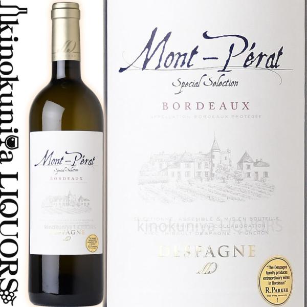 DESPAGNE MONT PERAT SPECIAL SELECTION BLANCモン ペラ スペシャル セレクション ブラン色白ワイン味わいヴィンテージ品名に記載産地フランス ボルドー品種ソーヴィニヨン・ブラン40%、セミヨン40%、...