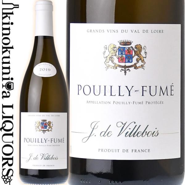 VILLEBOIS POUILLY FUMEヴィルボワ プイィ・フュメ色白ワイン味わい辛口ヴィンテージ品名に記載産地フランス ロワール品種ソーヴィニヨン・ブラン100％ALC度数13.00%飲み頃温度7〜14℃キャップ仕様コルク◆商品説明ス...