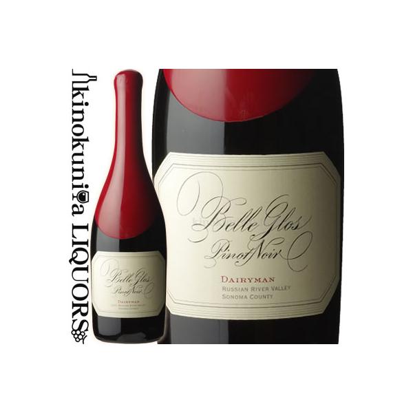 BELLE GLOS DAIRYMAN PINOT NOIRベル・グロス　デイリーマン ピノ・ノワール赤ワインフルボディヴィンテージ品名に記載産地 アメリカ カリフォルニア ソノマ       ロシアン・リヴァー・ヴァレー品種 ピノ・ノワー...