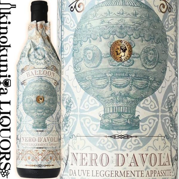 BALOON NERO D’AVOLA ORGANICバルーン・ネロ・ダヴォラ・オーガニック色赤ワイン味わいミディアムボディヴィンテージ品名に記載産地イタリア シリチア品種 ネロ・ダヴォラ100％（有機栽培葡萄を使用）ALC度数13.5%キ...