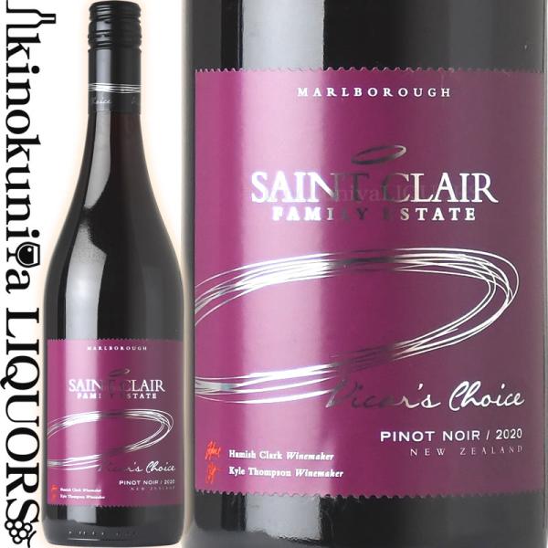 SAINT CLAIR VICAR'S CHOICE PINOT NOIRセント・クレア・ヴィッカーズ・チョイス・ピノノワール赤ワインミディアムボディヴィンテージ品名に記載産地 ニュージーランド マールボロ品種 ピノノワールALC度数 13...