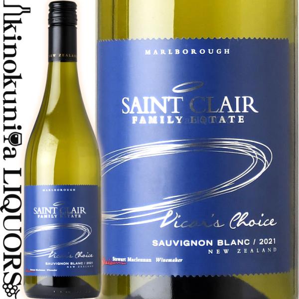 SAINT CLAIR VICAR'S CHOICE SAUVIGNON BLANCセント・クレア・ヴィッカーズ・チョイス・ソーヴィニヨン・ブラン白ワイン辛口ヴィンテージ品名に記載産地 ニュージーランド マールボロ品種 ソーヴィニヨン・ブラ...