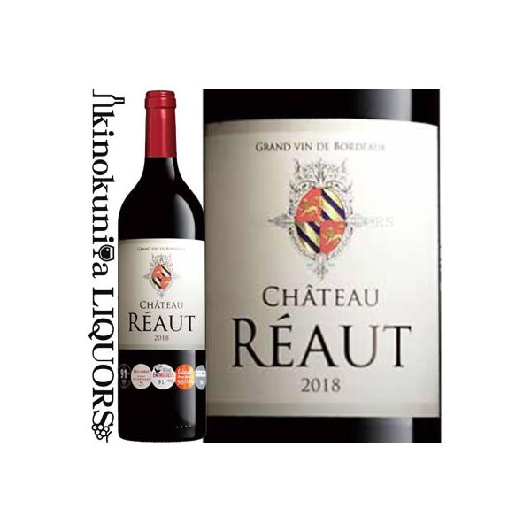 CHATEAU REAUTシャトー レオ赤ワインフルボディヴィンテージ品名に記載産地 フランス ボルドー原産地呼称 カディヤック・コート・ド・ボルドーAC品種 メルロー、カベルネ・ソーヴィニヨン、カベルネ・フランALC度数 ＿%飲み頃温度 ...