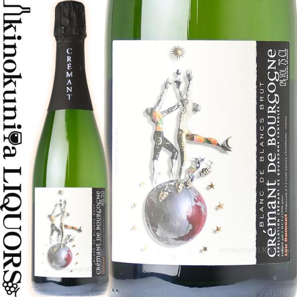 CREMANT DE BOURGOGNE BLANC DE BLANCSクレマン・ド・ブルゴーニュ ブラン・ド・ブラン色 白スパークリングワイン味わい 辛口ヴィンテージ品名に記載産地 フランス ブルゴーニュ コート・ド・ボーヌ、オート・コー...