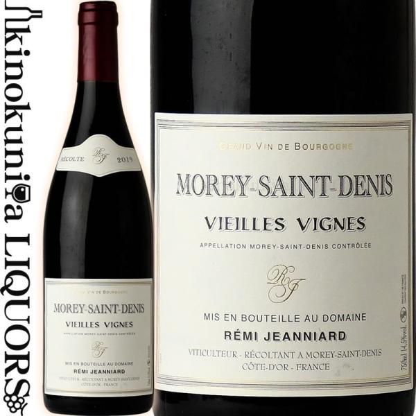 MOREY-SAINT-DENIS VIEILLES VIGNESモレ・サン・ドニ　ヴィエイユ・ヴィーニュ色 赤ワイン味わい フルボディヴィンテージ 品名に記載産地 フランス　ブルゴーニュ　コート・ド・ニュイ　モレ・サン・ドニ原産地呼称 A...
