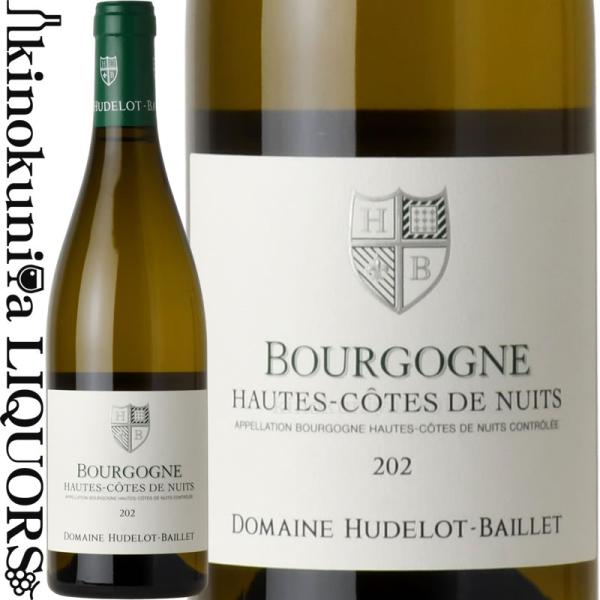 BOURGOGNE HAUTES-COTES DE NUITS BLANCブルゴーニュ オート・コート・ド・ニュイ ブラン白ワイン辛口ヴィンテージ品名に記載産地 フランスブルゴーニュ オート・コート原産地呼称 AOC BOURGOGNE H...