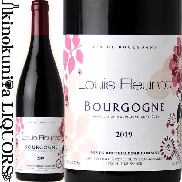 LOUIS FLEUROT BOURGOGNE ROUGEルイ・フルーロ　ブルゴーニュ ルージュ赤ワインミディアムボディヴィンテージ品名に記載産地 フランス　ブルゴーニュ　ニュイ・サン・ジョルジュ原産地呼称 AOCブルゴーニュ品種 ピノ・ノ...
