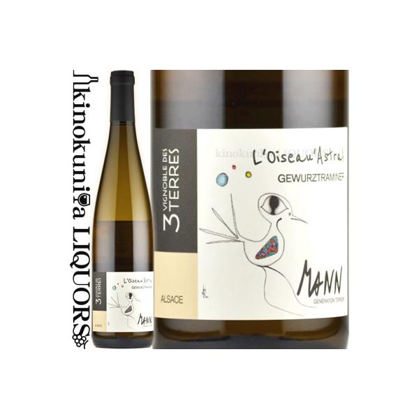 L'OISEAU'ASTRALロワゾー・アストラル白ワイン辛口ヴィンテージ品名に記載産地 フランス アルザス品種 ゲヴュルツトラミネールALC度数 14.0%飲み頃温度 7〜14℃キャップ仕様 コルクビオ情報 ビオディナミ◆商品説明ゲヴュル...
