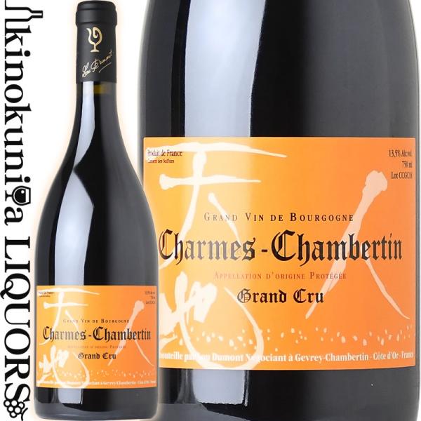 CHARMES CHAMBERTIN GRAND CRU天地人 シャルム・シャンベルタン グラン・クリュ赤ワインフルボディヴィンテージ品名に記載産地 フランス ブルゴーニュ コート・ド・ニュイ ジュヴレ・シャンベルタン原産地呼称 AOC. ...
